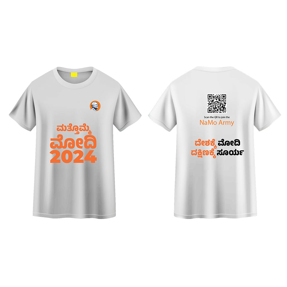 Mattomme Modi 2024 Eco Round Neck T-shirt - White – NamaskaraGuru